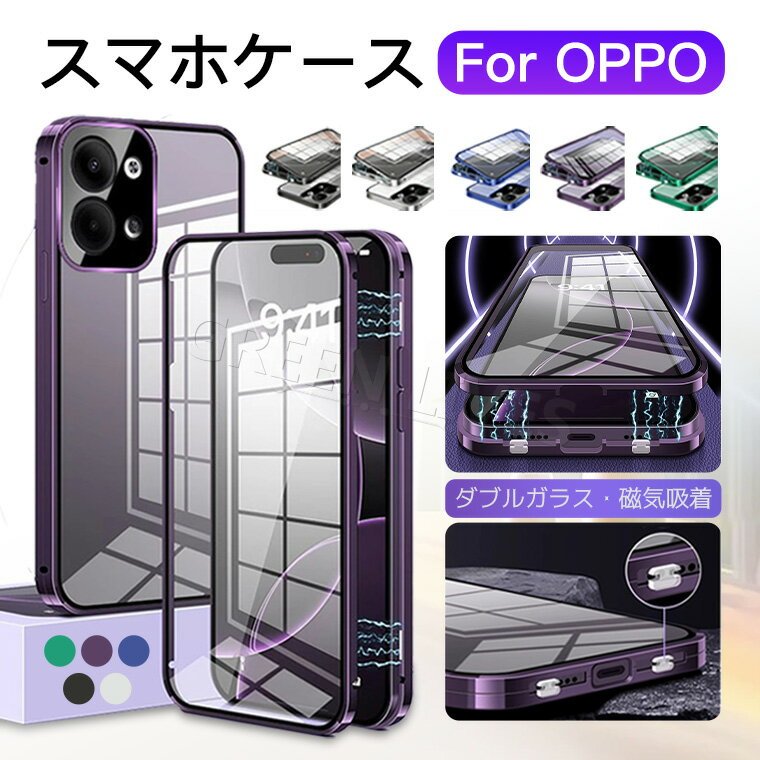 対応サイズ/機種 OPPO Reno13 A ※OPPO Reno11 A 用のケースにはレンズカバーが付きません。 素材： 素材：メタル+ガラス 特徴 ★優れた耐衝撃性、万が一の落下時に生じる衝撃エネルギーを分散することができ、しっかり本...