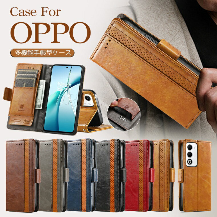 対応サイズ/機種 OPPO Reno11 A OPPO A3 5G OPPO A5 5G OPPO Reno13 A 素材： 素材：PUレザー+TPU 特徴 【仕様】 ■便利なスタンド機能 ケースを付けたままで、簡単に本体を立たせることによ...
