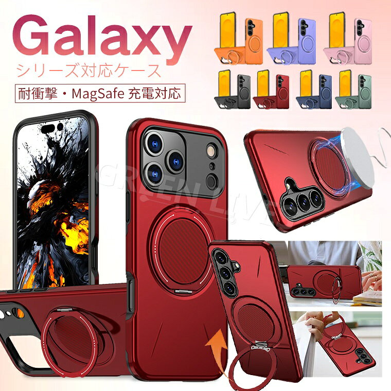 対応端末 Galaxy S24 SC-51E Galaxy S24 Ultra SC-52E Galaxy S24 FE SCG30 SM-S721Q Galaxy S25 SC-51F SCG31 Galaxy S25 Ultra SC-...