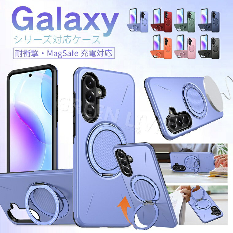 対応端末 Galaxy A55 5G SC-53E SCG27 Galaxy A36 5G SC-54F 素材 PC+TPU 特徴 ★優れた耐衝撃性、万が一の落下時に生じる衝撃エネルギーを分散することができ、しっかり本体を守ってくれます。 ...