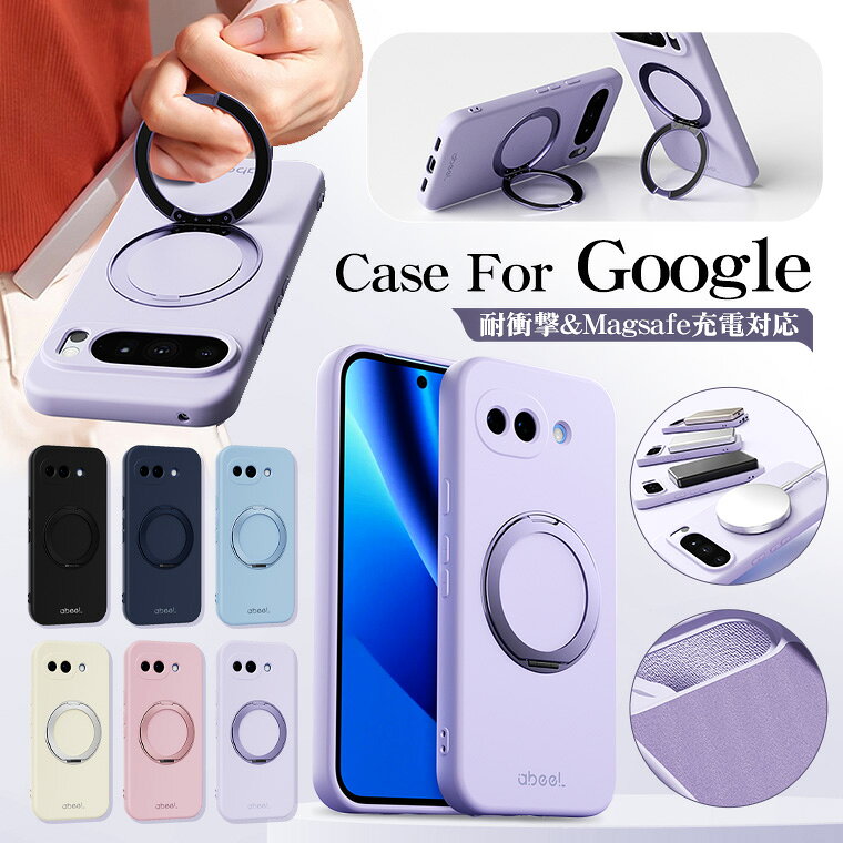 対応端末 Google Pixel 9 Google Pixel 9 Pro Google Pixel 9 Pro XL Google Pixel 9a Google Pixel 10 Google Pixel 10 Pro Google ...