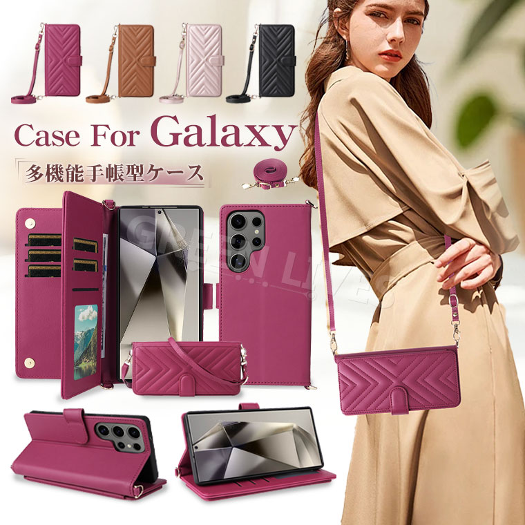 対応サイズ/機種Galaxy S24 SC-51E Galaxy S24 Ultra SC-52E Galaxy S25 SC-51F SCG31 Galaxy S25 Ultra SC-52F SCG32 Galaxy S26 SC-51...