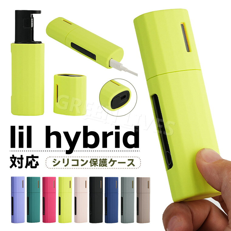サイズ： lil HYBRID 3.0 素材： TPU 特徴 【仕様】 ■lil HYBRID 3.0対応 ヒートスティック型タバコlil HYBRID 3.0用のケースです。 ■素材は優しい手触りTPUを使用。 ■コンパクト設計で持ち運び...