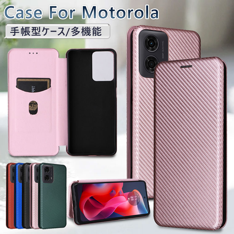 対応サイズ/機種 Motorola Moto G24 Motorola Moto g05 素材： 素材：PUレザー+TPU 特徴 【仕様】 ■高級感のある仕様でシンプルながら周りと差がつきます！どのシーンにも対応できる人気商品です！ ■外観...