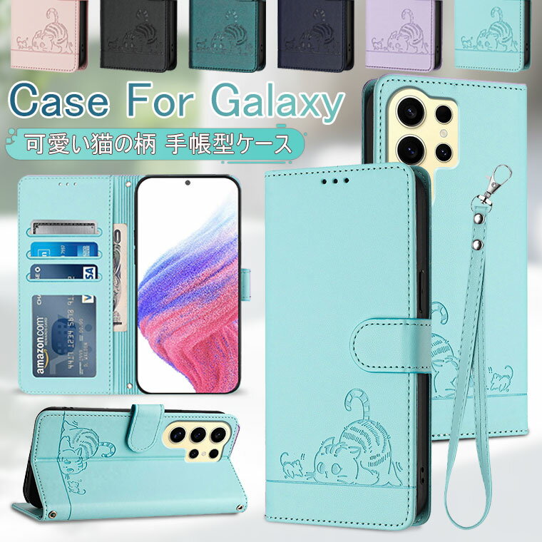 対応サイズ/機種 Galaxy S23 SC-51D SCG19 Galaxy S23 Ultra SC-52D SCG20 Galaxy S23 FE SCG24 Galaxy S24 SC-51E Galaxy S24 Ultra SC...