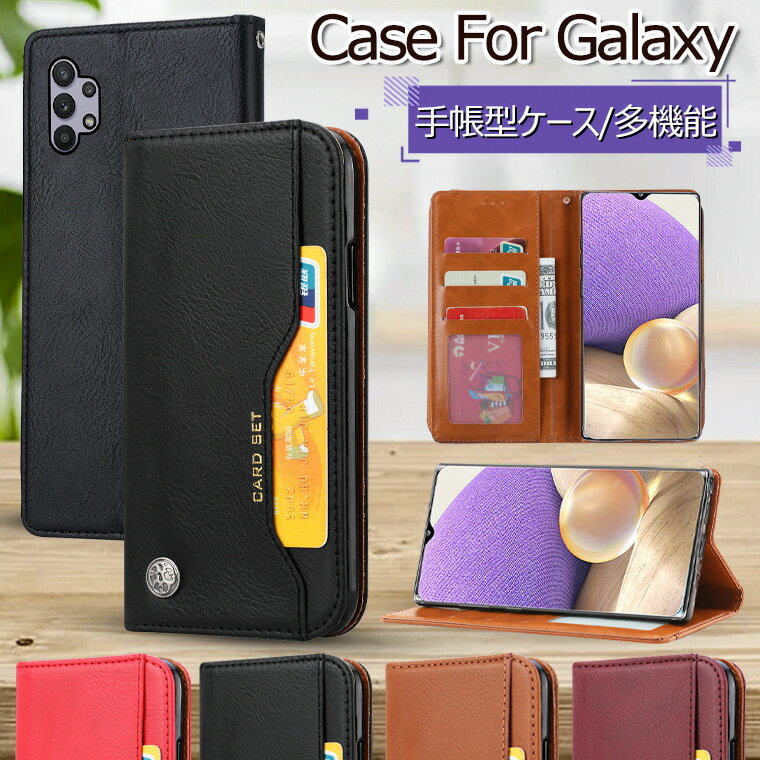 対応サイズ/機種 Galaxy A7 楽天モバイル 　 Galaxy A53 5G SC-53C SCG15 Galaxy A54 5G SC-53D SCG21 素材： 素材：PUレザー+TPU 特徴 【仕様】 ■便利なスタンド機能 ケー...