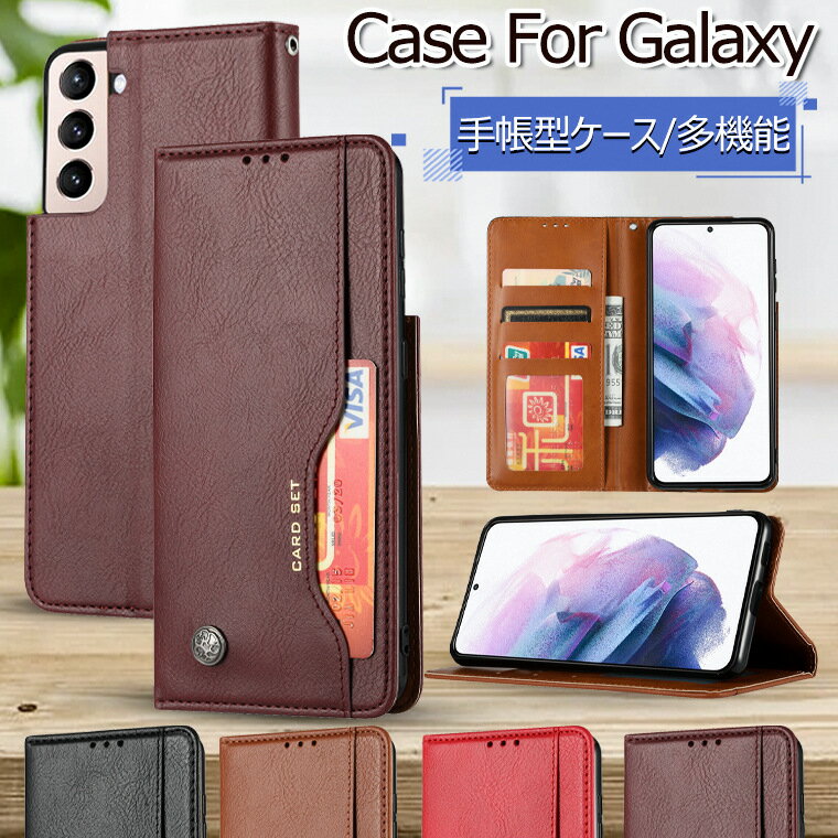 対応サイズ/機種 Galaxy S23 SC-51D SCG19 Galaxy S23 Ultra SC-52D SCG20 Galaxy S24 SC-51E Galaxy S24 Ultra SC-52E Galaxy S24 FE S...