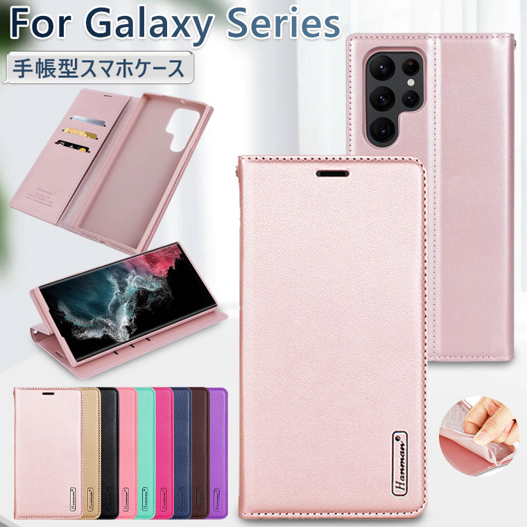 対応サイズ/機種 Galaxy S25 SC-51F SCG31 Galaxy S25 Ultra SC-52F SCG32 Galaxy S24 SC-51E Galaxy S24 Ultra SC-52E Galaxy S23 SC-5...