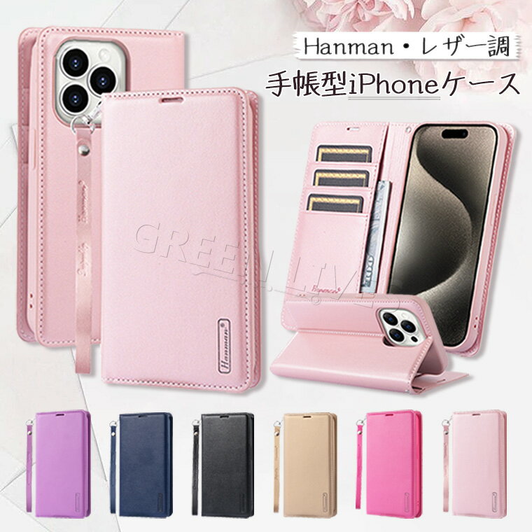 対応サイズ/機種 iPhone 17e iPhone 16e iPhone 17 iPhone 17 Pro iPhone 17 Air iPhone 17 Pro Max 素材： 素材：PUレザー+TPU 特徴 【仕様】 ■便利なスタンド...