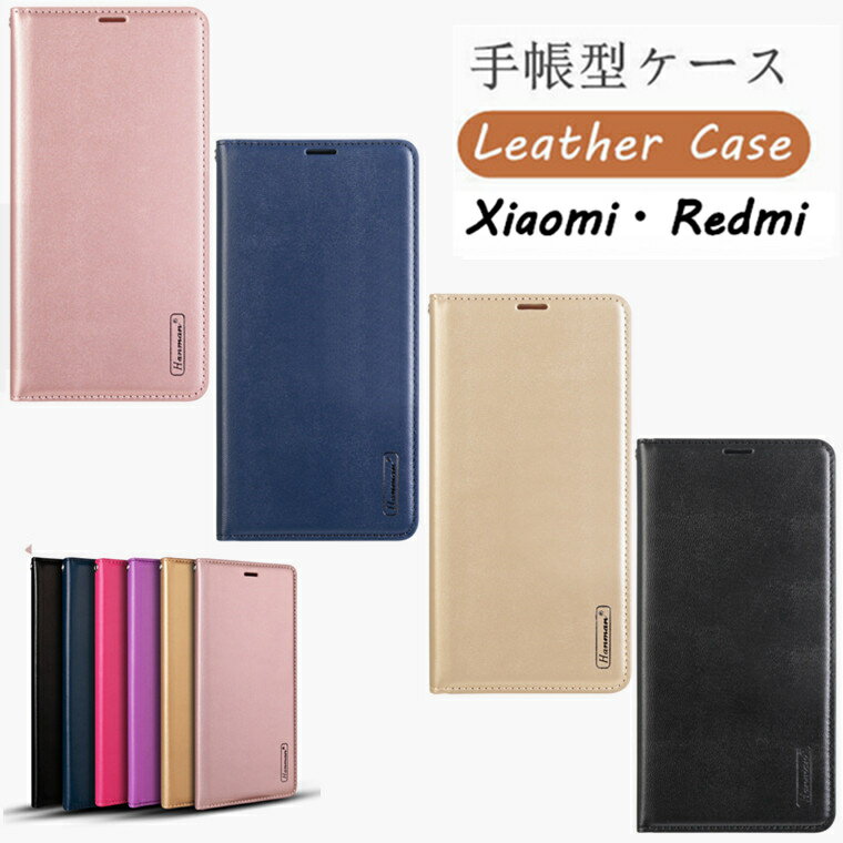 対応サイズ/機種 Redmi Note 10 Pro Redmi Note9T 5G Redmi 9T 4G Redmi Note 9s Mi Note 10 Lite 素材： 素材：PUレザー+TPU 特徴 【仕様】 ■便利なスタンド機能...
