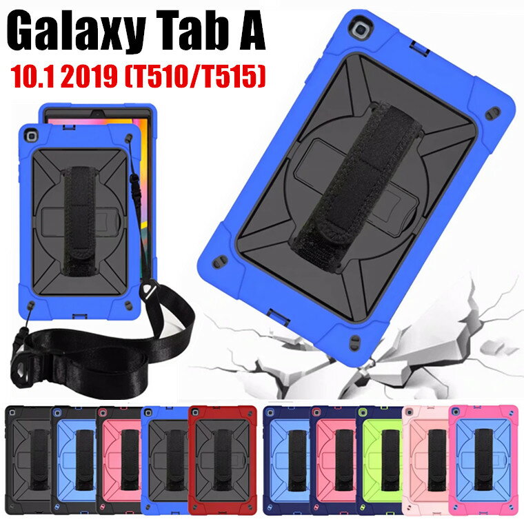 対応機種 Galaxy Tab A 10.1 素材 TPU+PC 特徴 ●3.ピッタリ着装:専用設計された全面保護ケースとなっているため、ケースを装着したまま電源ボタン、充電等すべての機能にアクセスできます。 ※仕入れる生産ロットにより、色...
