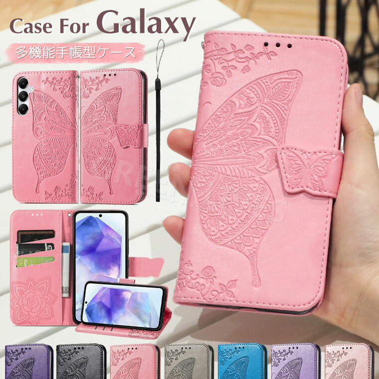 対応サイズ/機種 Galaxy S23 SC-51D SCG19 Galaxy S23 Ultra SC-52D SCG20 Galaxy S23 FE SCG24 Galaxy S24 SC-51E Galaxy S24 Ultra SC...