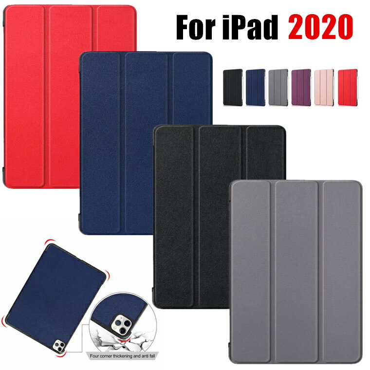 対応機種 iPad Pro 11インチ 第4世代 （2022） A2759 A2435 A2761 A2762 iPad Pro 11インチ 第3世代 （2021） A2377 A2459 A2301 A2460 iPad Pro 11イン...