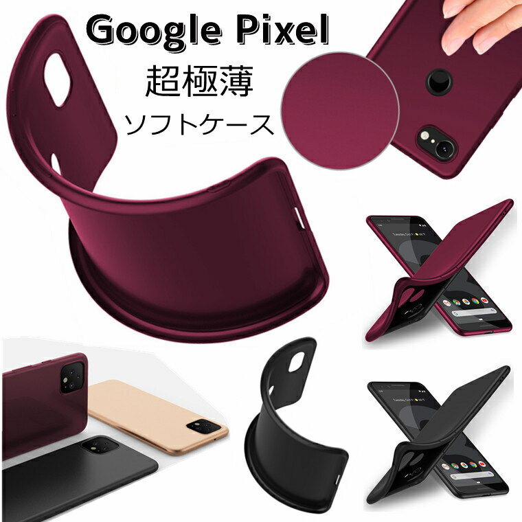 機種： Google Pixel4A Google Pixel4A 5G Google Pixel 5a 5G Google Pixel 6 Google Pixel 6 Pro Google Pixel 6A Google Pixel 7...
