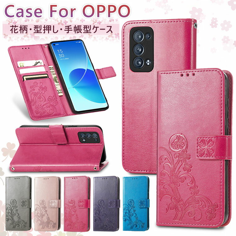 対応サイズ/機種 OPPO Reno14 5G OPPO A5 5G OPPO Reno13 A OPPO A3 5G OPPO Reno11 A OPPO A79 5G CPH2557 A303OP OPPO Reno9 A OPPO R...