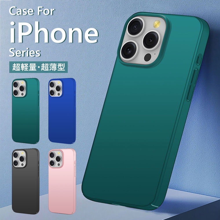 対応端末 iPhone 16 iPhone 16 Pro iPhone 16 Plus iPhone 16 Pro Max iPhone 15 iPhone 15 Pro iPhone 15 Plus iPhone 15 Pro Max i...