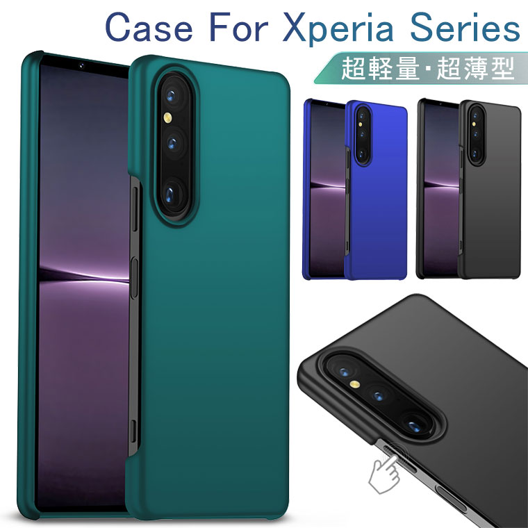 対応サイズ/機種 Xperia 1 V SO-51D SOG10 Xperia 10 V SO-52D SOG11 Xperia 1 VI SO-51E Xperia 10 VI SO-52E Xperia 1 VII SO-51F SOG...