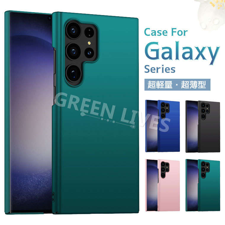 対応サイズ/機種 Galaxy S20 5G SCG01 Galaxy S20+ 5G SCG02 Galaxy S20 Ultra Galaxy S21 5G SC-51B SCG09 Galaxy S21+ 5G SCG10 Galax...