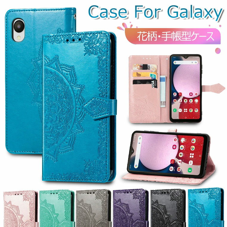 対応サイズ/機種 Galaxy A30 SCV43 Galaxy A7 楽天モバイル Galaxy A22 5G SC-56B Galaxy A53 5G SC-53C SCG15 Galaxy A23 5G SC-56C SCG18 Ga...