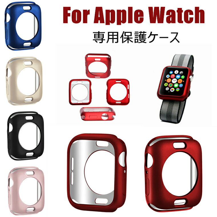 対応機種 Apple watch Series 1/2/3 38mm Apple watch Series 1/2/3 42mm Apple watch Series 4/5/6/SE 40mm Apple watch Series 4/5...