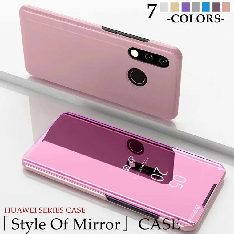 サイズ： HUAWEI P30 lite Premium HWV33/HWU36 HUAWEI p30 lite HUAWEI p30 pro 素材：/font> PC+PUレザー 特徴 【仕様】 ■このケースがあれば人目も気にせずお顔のチ...