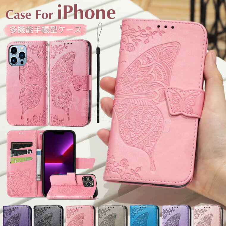 対応サイズ/機種 iPhone 17 iPhone 17 Pro iPhone 17 Air iPhone 17 Pro Max iPhone 16e/iPhone SE 第4世代 2024 iPhone 16 iPhone 16 Pro ...