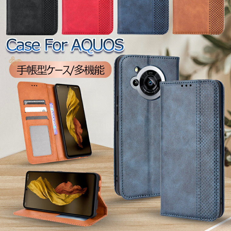 対応サイズ/機種 AQUOS Sense7 SH-53C SHG10 AQUOS Wish3 SH-53D AQUOS Sense8 SH-54D SHG11 SH-M26 AQUOS R9 SH-51E A401SH SH-M28 AQU...