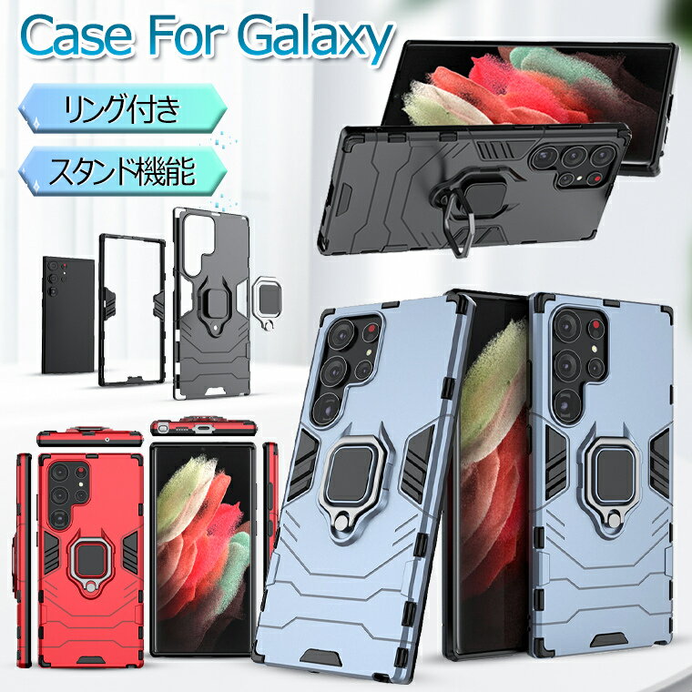 対応端末 Galaxy S20 SC-51A SCG01 Galaxy S20+ SC-52A SCG02 Galaxy S20 Ultra 5G SCG03 Galaxy S21 5G SC-51B SCG09 Galaxy S21+ 5...