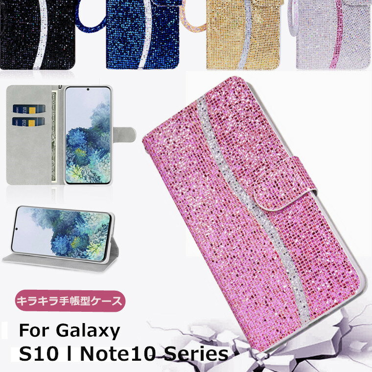 対応サイズ/機種 Galaxy Note10 Pro SC-01M SCV45 Galaxy Note20 Ultra SC-53A SCG06 Galaxy S10+ docomo:SC-04L au:SCV42 Galaxy S10 d...