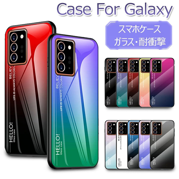 対応端末 Galaxy Note20 Galaxy Note20 Ultra 素材 TPU 特徴 ★優れた耐衝撃性、万が一の落下時に生じる衝撃エネルギーを分散することができ、しっかり本体を守ってくれます。 ★実機にて作成するので、フィットし...