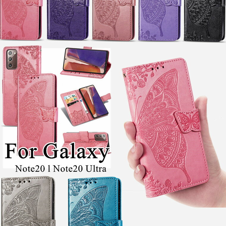 対応サイズ/機種 Galaxy Note20 Galaxy Note20 Ultra 素材： 素材：PUレザー+TPU 特徴 【仕様】 ■便利なスタンド機能 ケースを付けたままで、簡単に本体を立たせることにより、手軽に動画などをお楽しみいた...
