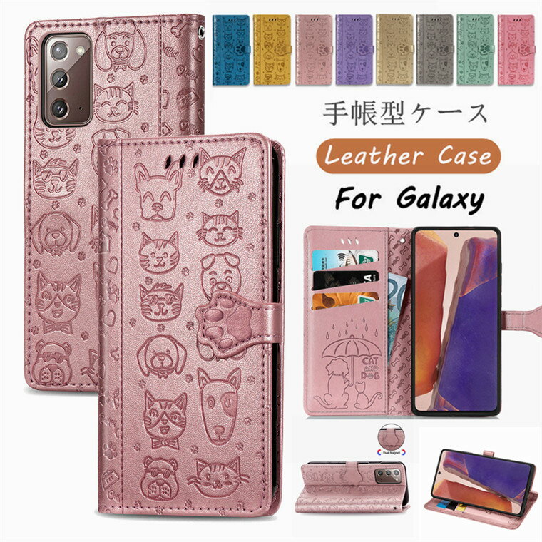 対応サイズ/機種 Galaxy Note20 Ultra SC-53A SCG06 素材： 素材：PUレザー+TPU 特徴 【仕様】 ■便利なスタンド機能 ケースを付けたままで、簡単に本体を立たせることにより、手軽に動画などをお楽しみいただ...