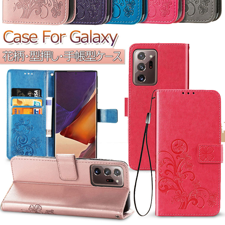 対応サイズ/機種 Galaxy Note20 Galaxy Note20 Ultra 素材： 素材：PUレザー+TPU 特徴 【仕様】 ■便利なスタンド機能 ケースを付けたままで、簡単に本体を立たせることにより、手軽に動画などをお楽しみいた...