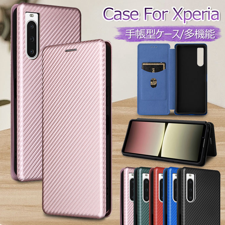 対応サイズ/機種 Xperia 1 IV SO-51C SOG06 A201SO Xperia 10 IV SO-52C SOG07 A202SO UQmobile Xperia 5 IV SO-54C SOG09 XQ-CQ44 Xper...