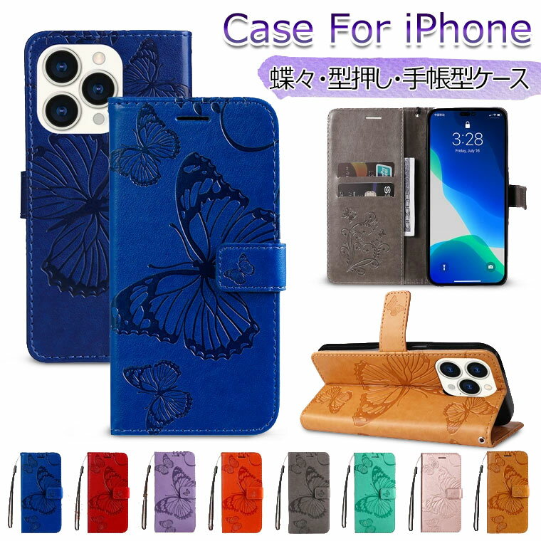 対応サイズ/機種 iPhone 17 iPhone 17 Pro iPhone 17 Air iPhone 17 Pro Max iPhone 16 iPhone 16 Pro iPhone 16 Plus iPhone 16 Pro Ma...