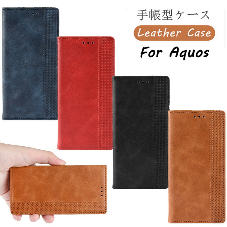 対応サイズ/機種 AQUOS zero5G basic DX SHG02 AQUOS Wish3 SH-53D AQUOS Sense8 SH-54D SHG11 SH-M26 AQUOS R9 SH-51E AQUOS Wish4 SH-...