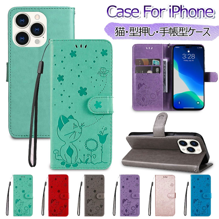 対応サイズ/機種 iPhone 17 iPhone 17 Pro iPhone 17 Air iPhone 17 Pro Max iPhone 16 iPhone 16 Pro iPhone 16 Plus iPhone 16 Pro Ma...