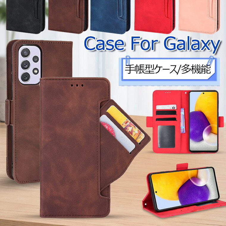 対応サイズ/機種 Galaxy A53 5G SC-53C SCG15 Galaxy A54 5G SC-53D SCG21 Galaxy A55 5G SC-53E SCG27 Galaxy A25 5G SC-53F SCG33 Gal...