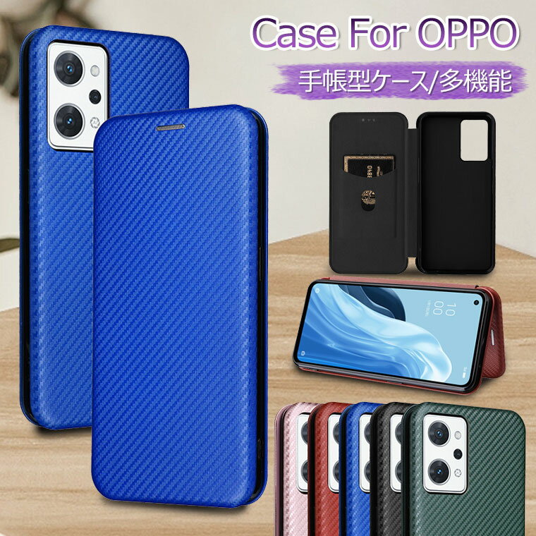 対応サイズ/機種 OPPO Reno13 A OPPO A5 5G OPPO Reno11 A OPPO A3 5G OPPO A79 5G CPH2557 A303OP OPPO A73 2020 (日本版) CPH2099 素材： 素材...