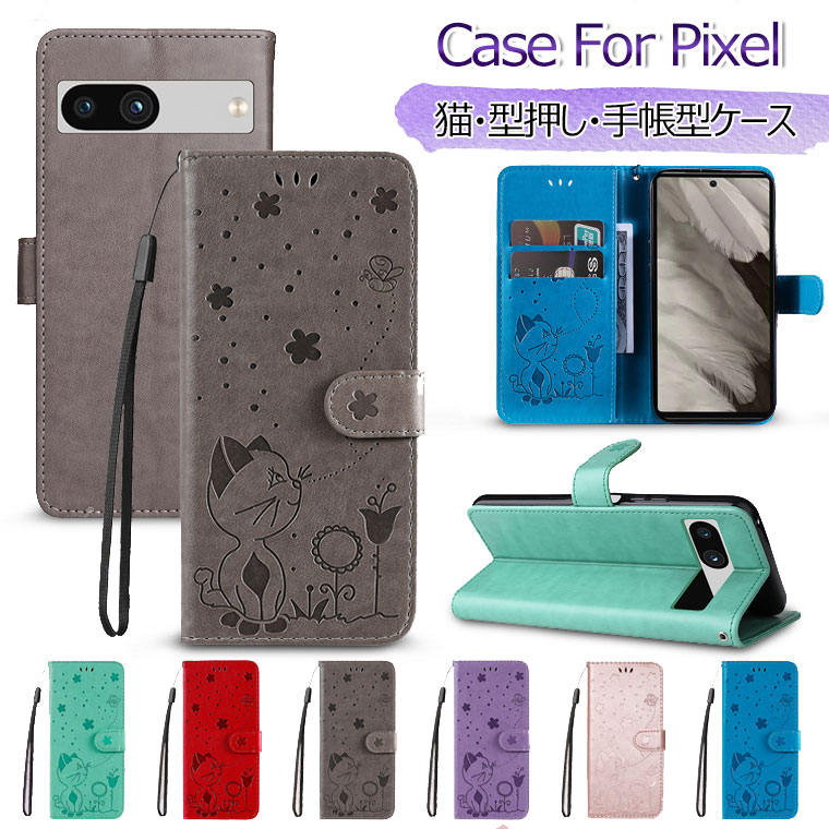 対応サイズ/機種 Google Pixel 7a Google Pixel 8 Google Pixel 8 Pro Google Pixel 8a Google Pixel 9 Google Pixel 9 Pro Google Pixe...