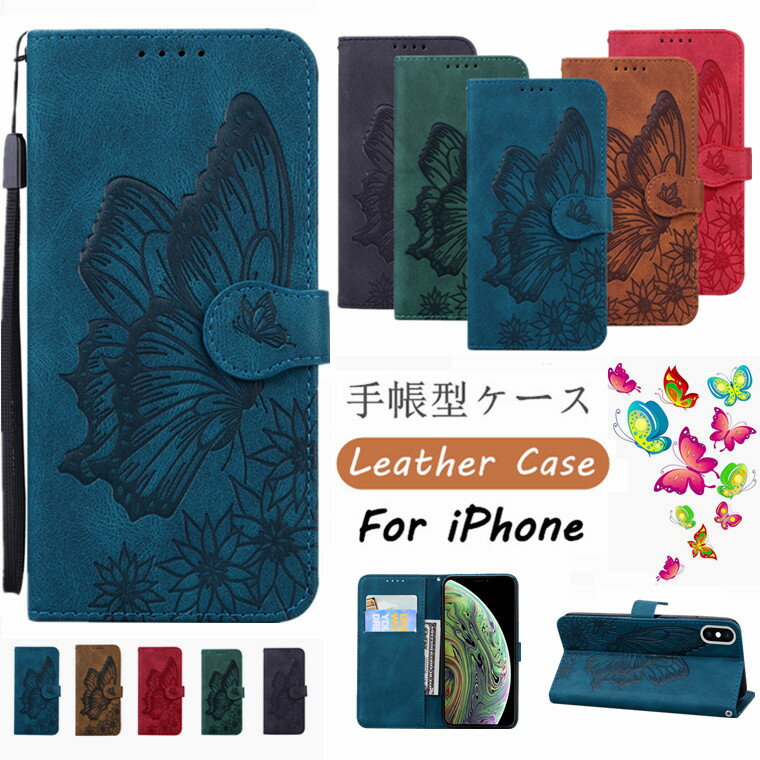 対応サイズ/機種 iPhone X iPhone Xs iPhone Xs MAX iPhone XR iPhone 17e iPhone 16e 素材： 素材：PUレザー+TPU 特徴 【仕様】 ■便利なスタンド機能 ケースを付けたままで...