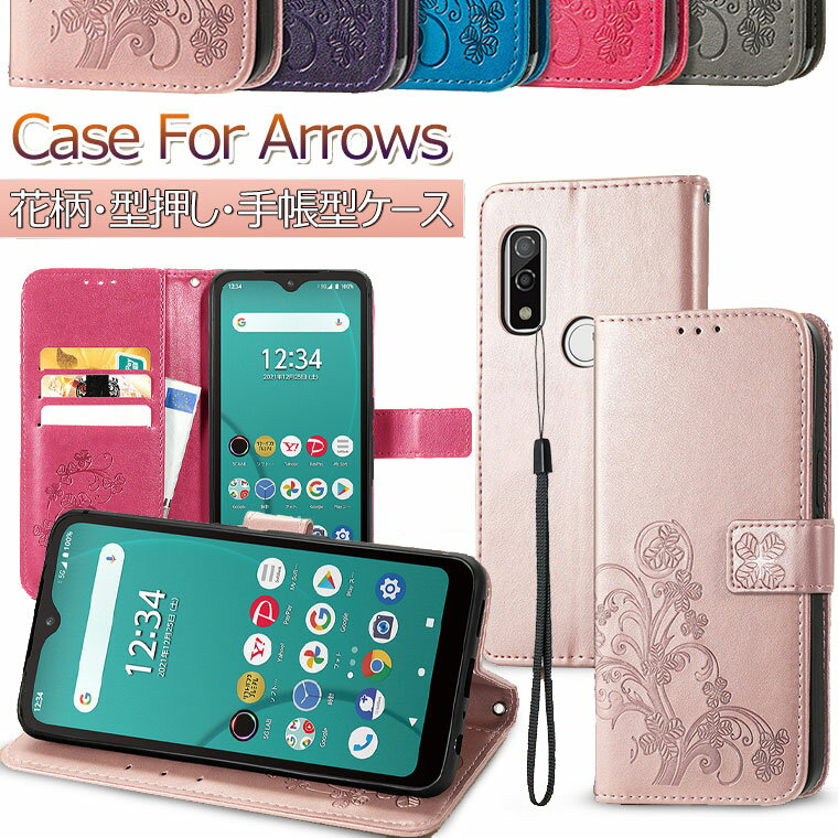 対応サイズ/機種 らくらくスマートフォン F-52B Arrows We F-51B FCG01 Arrows We2 Plus F-51E Arrows We2 FCG02 F-52E 素材： 素材：PUレザー+TPU 特徴 【仕様】 ■...