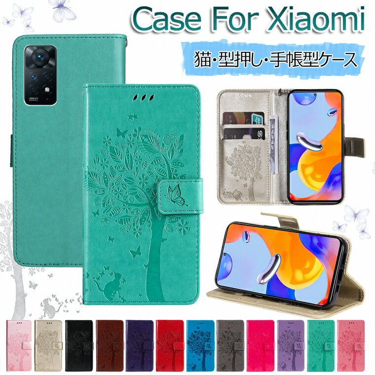 対応サイズ/機種 Xiaomi Redmi Note 9T Xiaomi Redmi 9T Redmi Note 11 Redmi Note 11 Pro 5G Redmi 12 5G Redmi Note 13 Pro 5G Redmi ...