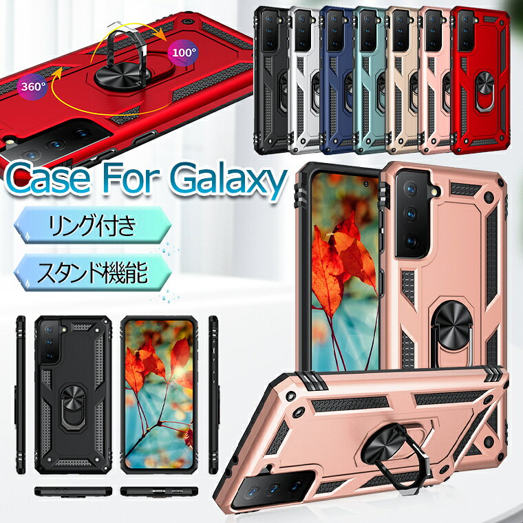 対応端末 Galaxy S20 5G SCG01 Galaxy S20+ 5G SCG02 Galaxy S20 Ultra Galaxy S21 5G SC-51B SCG09 Galaxy S21+ 5G SCG10 Galaxy S2...