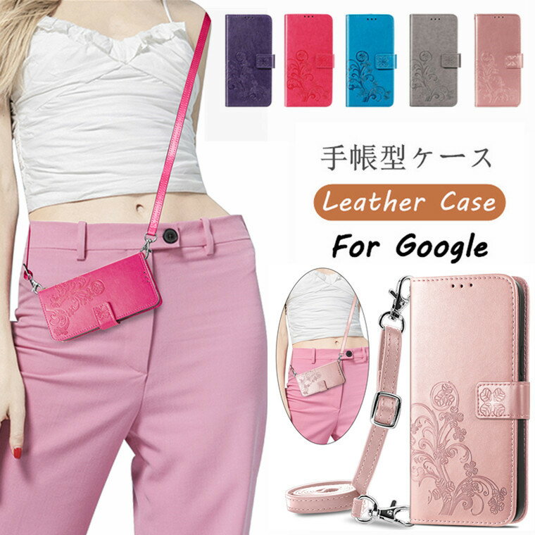 対応サイズ/機種 Google Pixel 8a Google Pixel 9 Google Pixel 9 Pro Google Pixel 9 Pro XL Google Pixel 9a Google Pixel 10 Google ...
