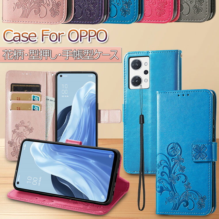 対応サイズ/機種 OPPO A79 5G CPH2557 A303OP OPPO Reno11 A OPPO A3 5G OPPO Reno13 A OPPO Reno14 5G OPPO A5 5G 素材： 素材：PUレザー+TPU 特徴...