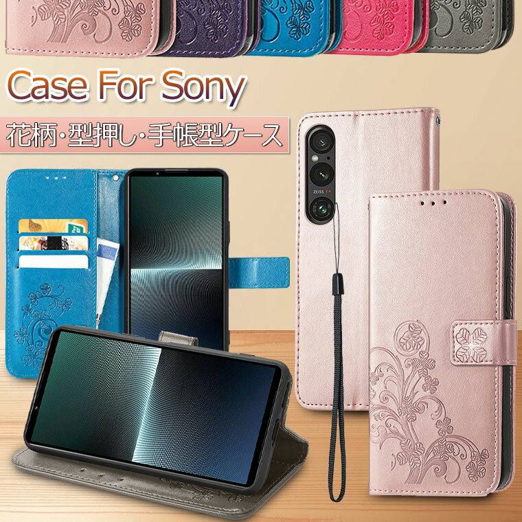 対応サイズ/機種 Xperia Ace2/Xperia Ace II SO-41B Xperia 1 III SO-51B S0G03 Xperia 10 III S0G04 SO-52B A102SO Xperia 10 III Lite...