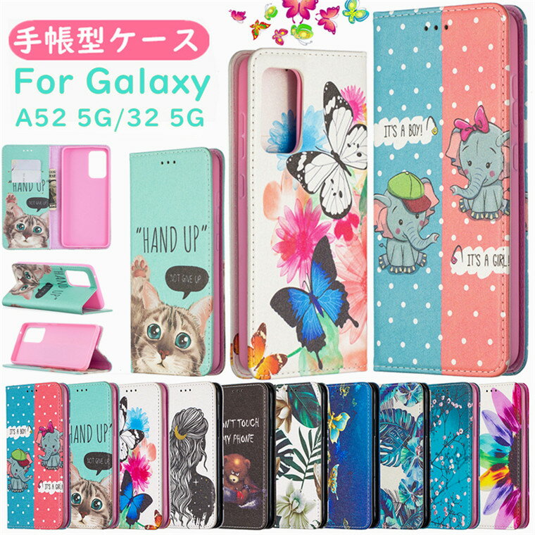 対応サイズ/機種 Galaxy A52 5G SC-53B Galaxy A32 5G SCG08 素材： 素材：PUレザー+TPU 特徴 【仕様】 ■便利なスタンド機能 ケースを付けたままで、簡単に本体を立たせることにより、手軽に動画など...