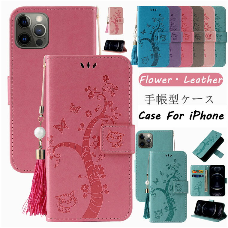 対応サイズ/機種 iPhone 14 iPhone 14 Pro iPhone 14 Plus iPhone 14 Pro Max iPhone 13 mini iPhone 13 iPhone 13 Pro iPhone 13 Pro M...