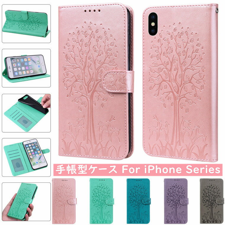 対応サイズ/機種 iPhone SE2/SE 2020 iPhone XR iPhone Xs MAX iPhone X/Xs iPhone 7 Plus/8 Plus iPhone 7/8 iPhone 6 Plus/6s Plus iP...